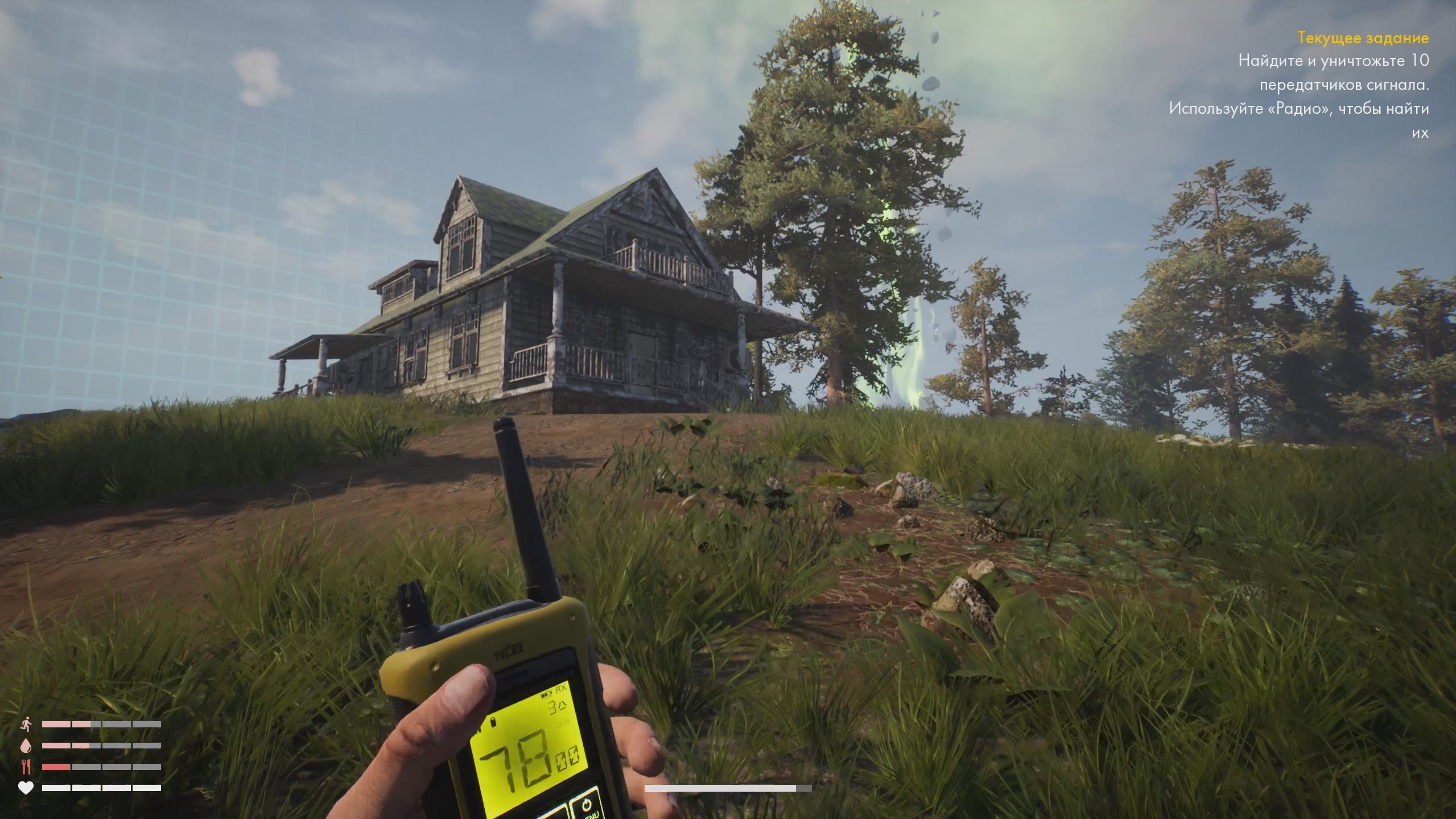 Outbreak Island: Pendulum: Багованное окончание...