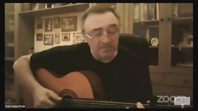 Александр Исаев в международном онлайн-марафоне, посвященном 90 - летию Дмитрия Сухарева.