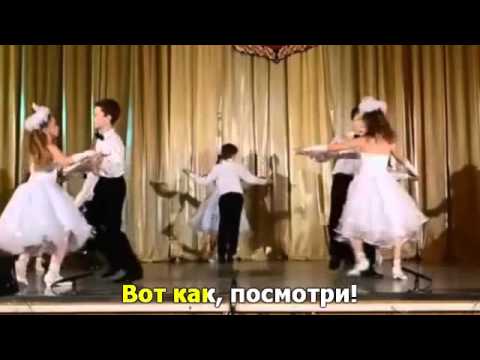 Вальс дружбы.