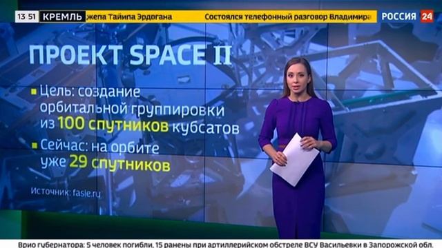 Встреча Михаила Мишустина с Сергеем Поляковым (Россия 24, 13:50)