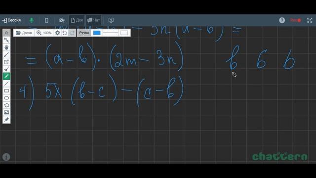 Мерзляк. Разложить на множители№122