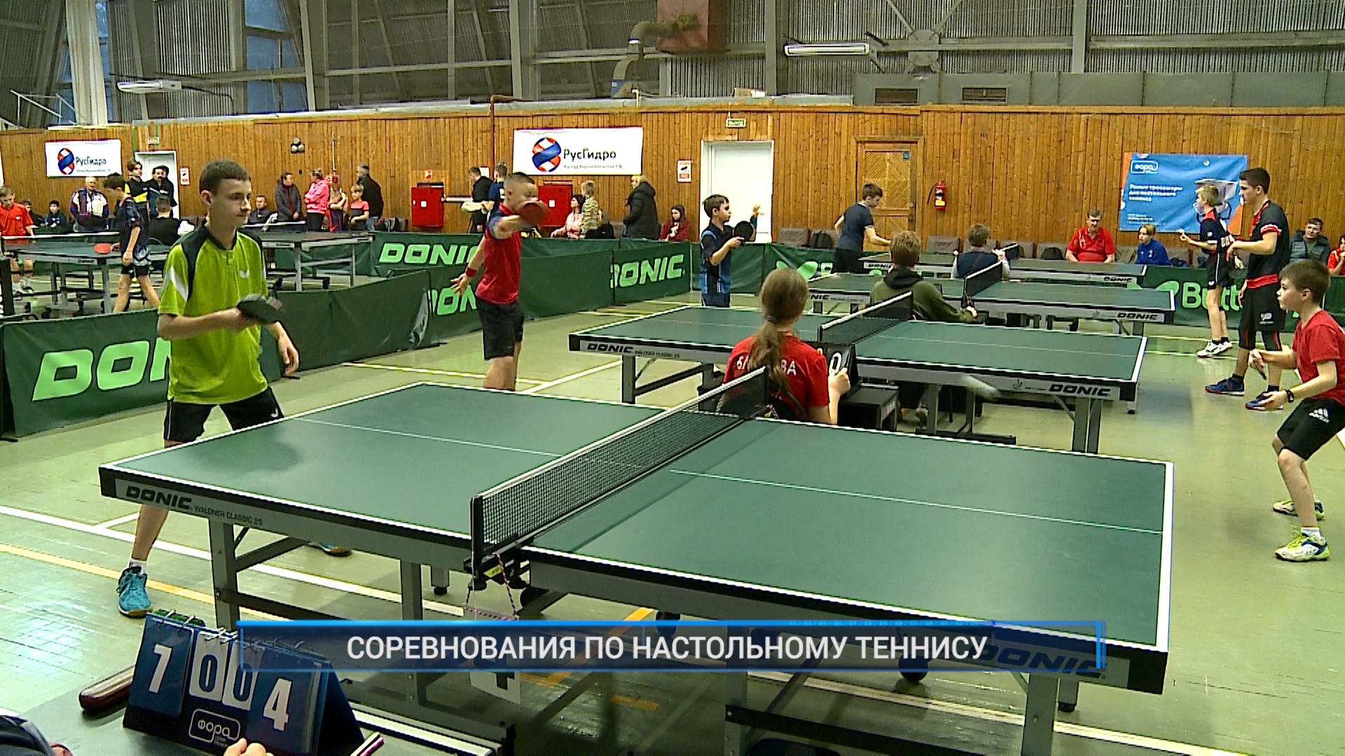(Рыбинск-40) СОРЕВНОВАНИЯ ПО НАСТОЛЬНОМУ ТЕННИСУ