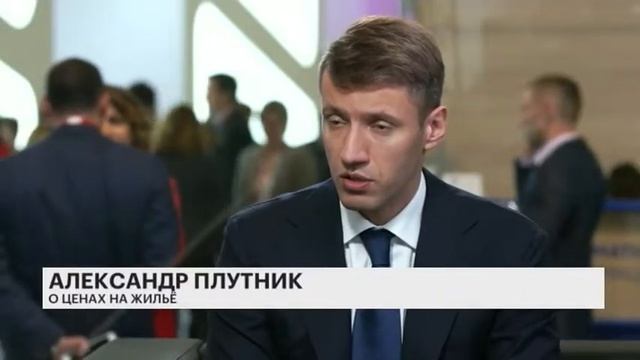 Плутник: Снижение ипотечной ставки является основным драйвером повышения спроса на жилье