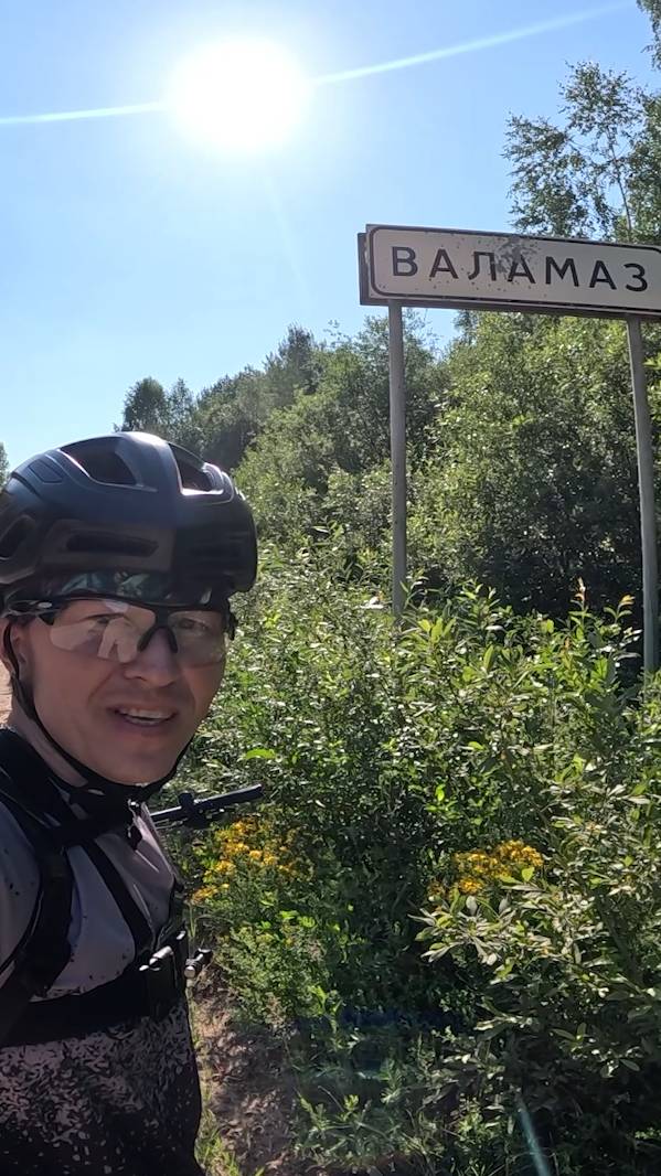 Walamaz едет в Валамаз