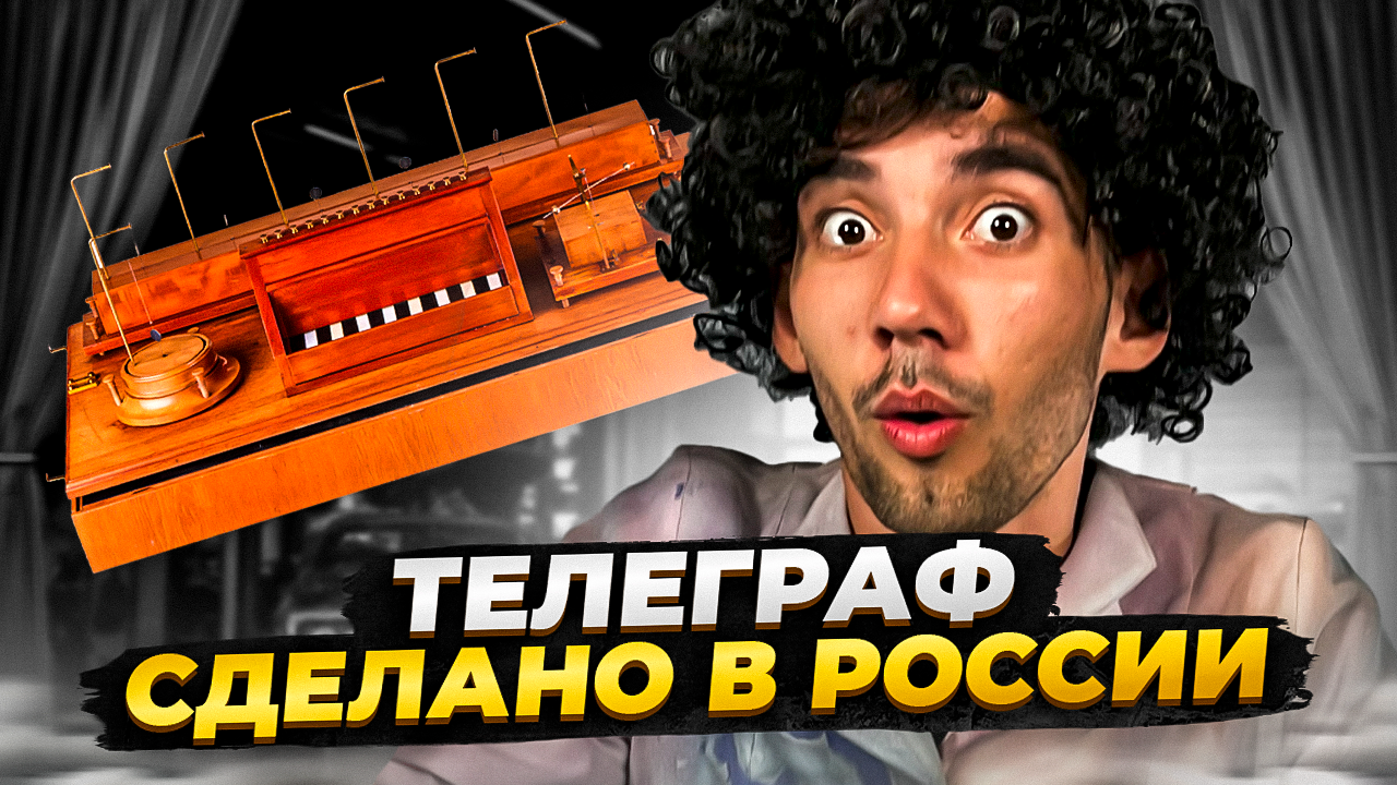 Создание первого проводного телефона! ☎️