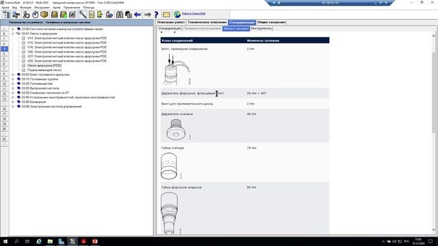 Разбор видео Ремонт двигателя DC13 часть 3.mp4
