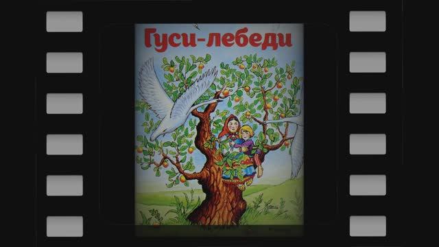 Сказка Теремок | Слушать аудиокнигу с картинками | Сказки на ночь | Русские народные сказки