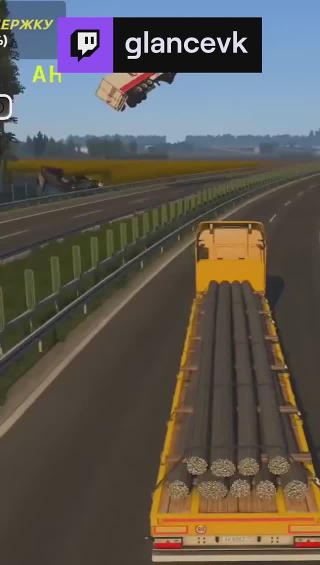Лагаем Ща полетим funny EuroTruckSimulator2 #short #ets2 #funnyvideo #glance #гленс #шортс