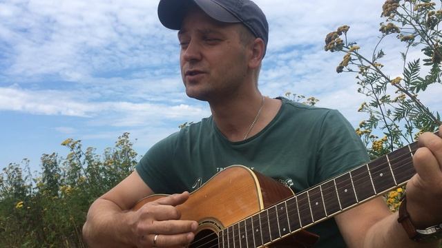 Рай на земле - авторская песня под гитару