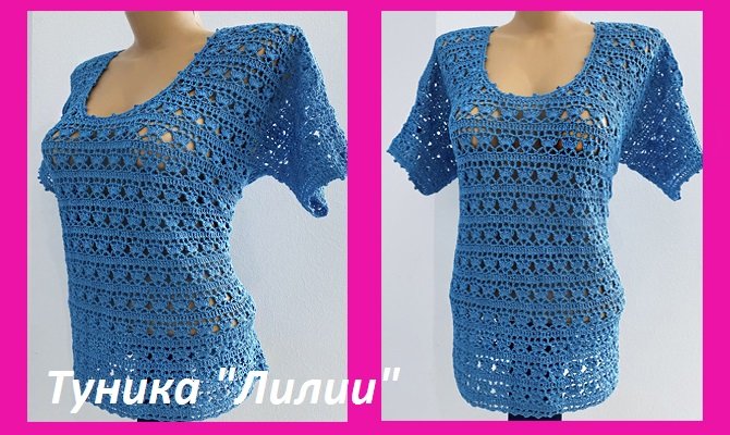 Кофточка "ЛИЛИИ", вязание крючком