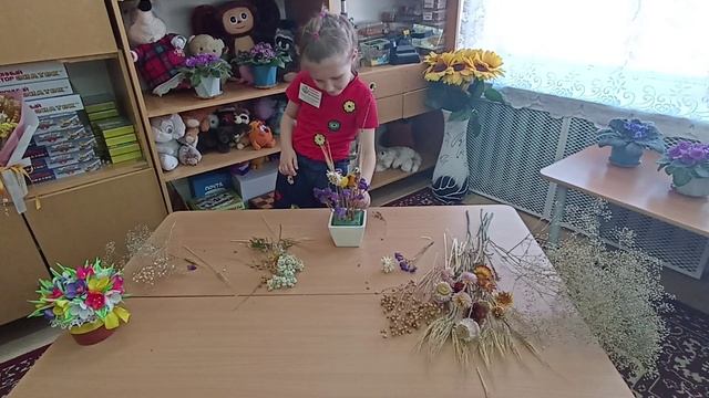 Флористика. 3 место. Яковлева Елизавета.mp4