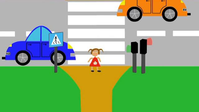 Дорога и Мы