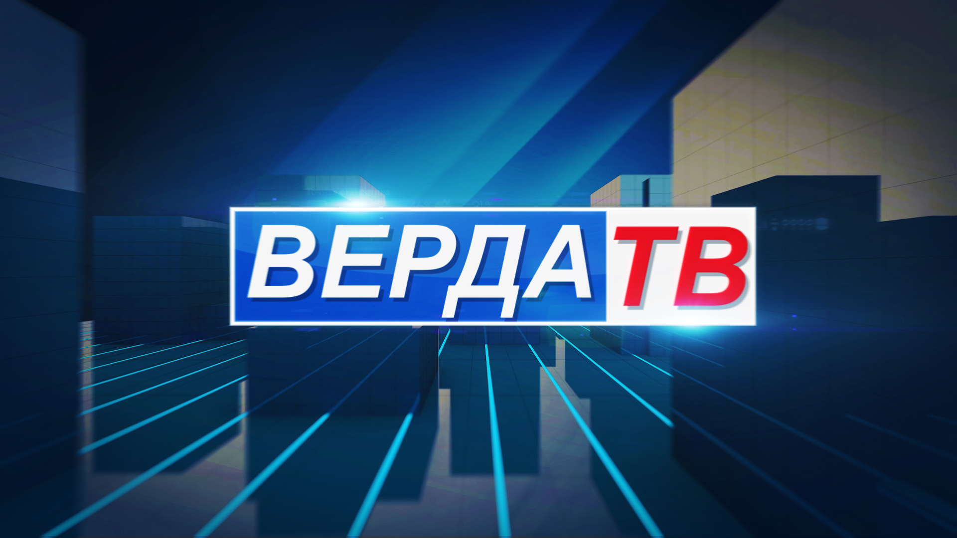 Эхо недели 4 июня 2022 год.