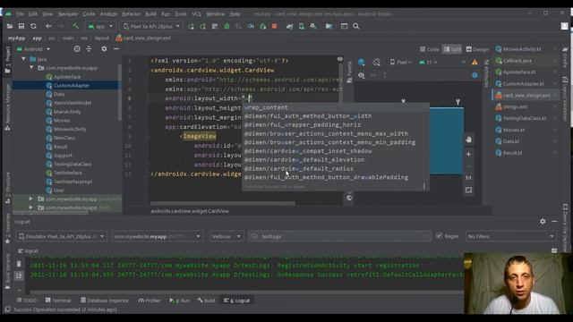 Разработка приложений под android - #24 Настройка API