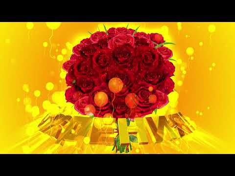 Шикарный футаж С ДНЁМ РОЖДЕНИЯ. БУКЕТ КРАСНЫХ РОЗ на золотом фоне с эффектом воздушных шариков