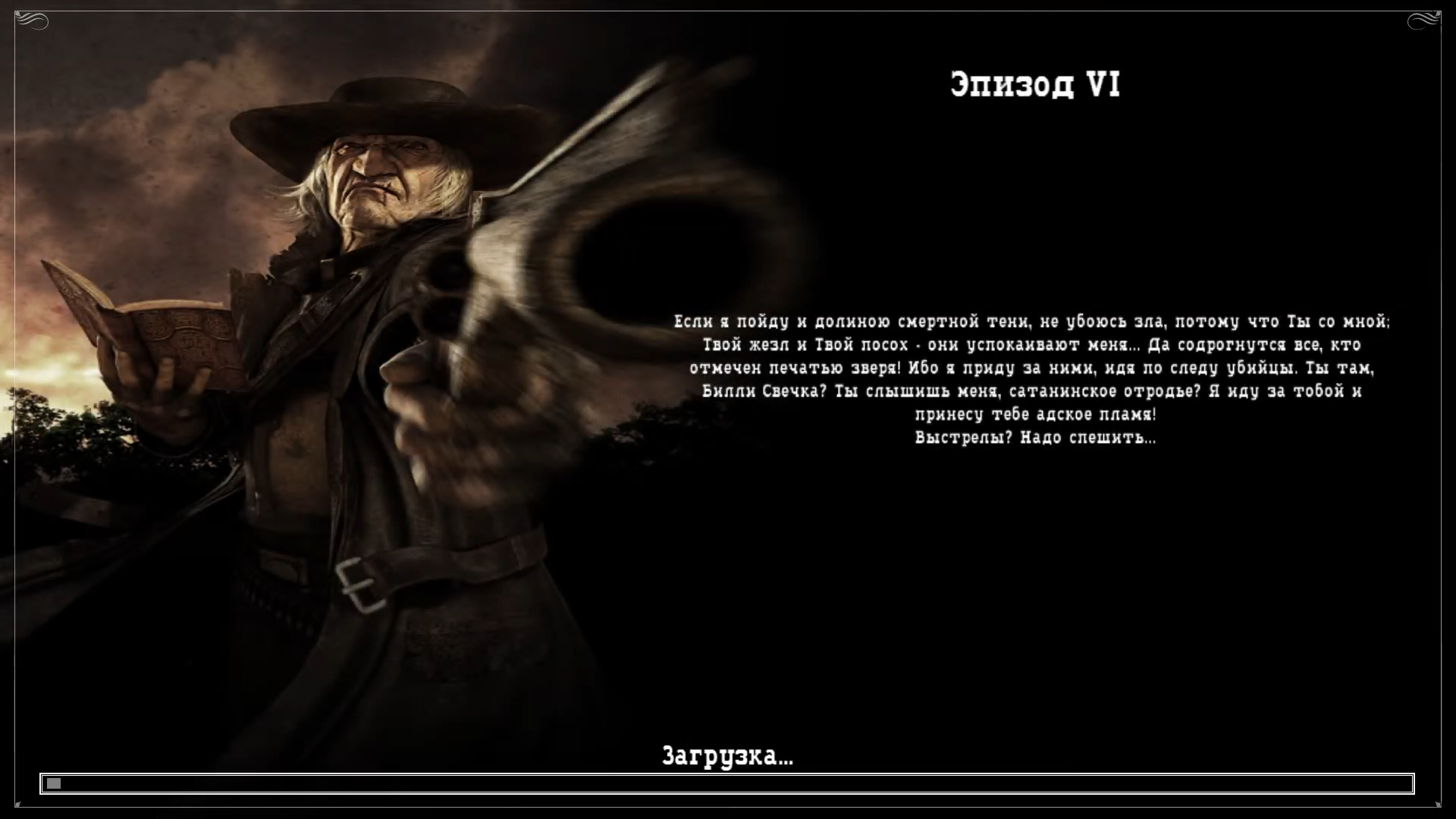 Call of Juarez. Сокровище Ацтеков. Эпизод 6. Бойня на железной дороге.