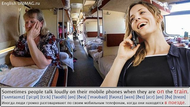 Видео звуковой бесплатный английский тренажер. Предлоги ON и IN при движении на транспорте.