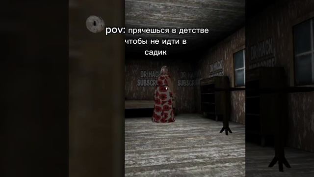 бабка гренни