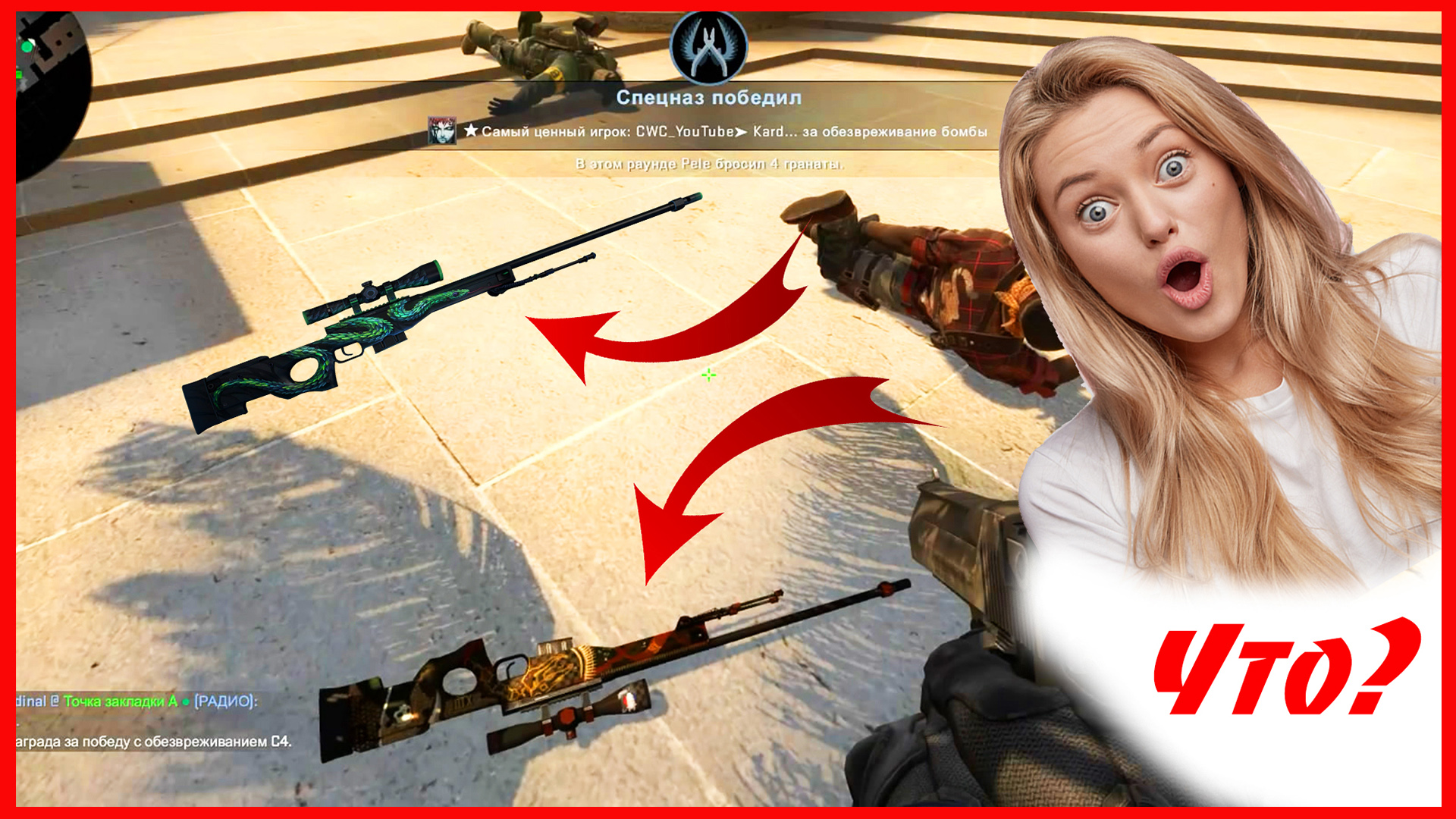 {CS:GO} Сложный выбор AWP для девушки!! Выбираю скин для девушки!! Фейл с девушкой в кс. Прикол в мм