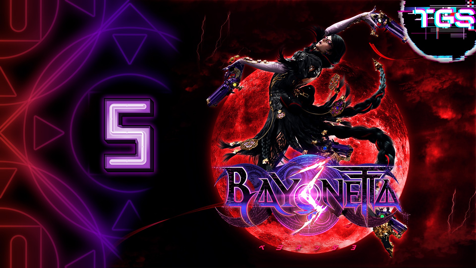 Bayonetta 3 #5 - Лягушачий хор.