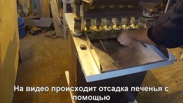 Отсадочная машина MB-500. Заварное тесто.mkv