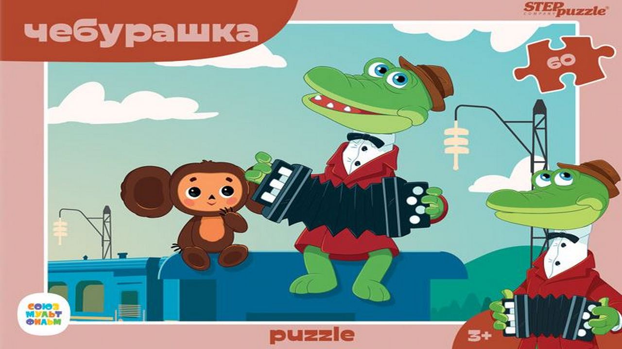 Пазл Чебурашка и Крокодил Гена - собираем пазлы для детей | Polinka-Vitaminka