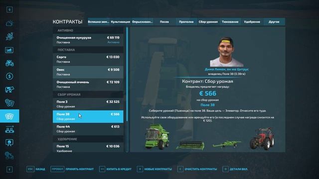 игра фс 22 карта Владимировка серия 03 (без голоса)