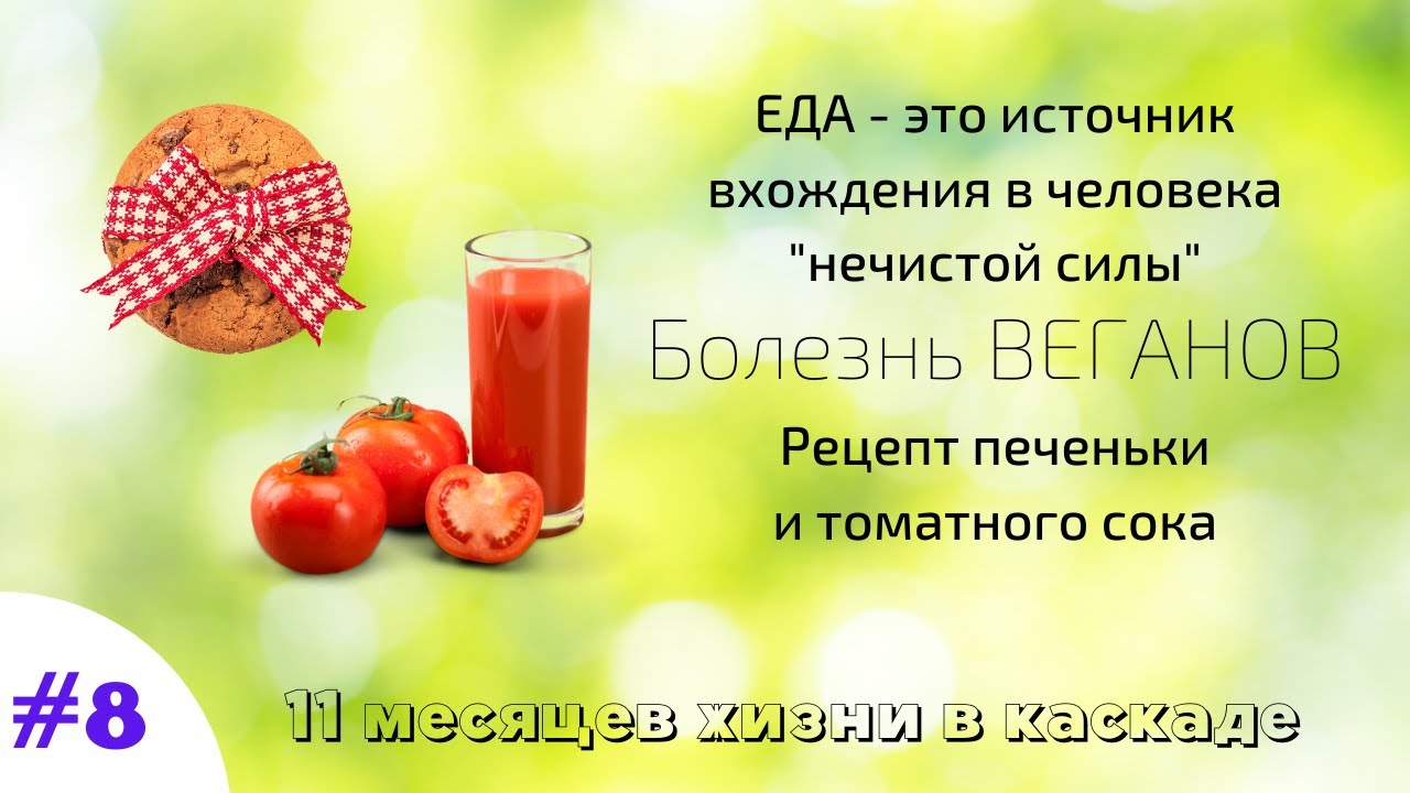 8️⃣ Физическая сила не равно тяжести еды! ТЕЛО-СОВЕРШЕННЫЙ МЕХАНИЗМ!