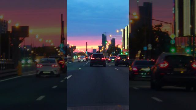 Закат в Москве #закат #москва #дороги #машины #назакате #красота #хорошеенастроение