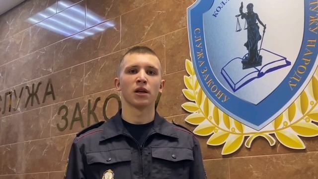 Обучающий видеоматериал «Меры уголовно-процессуального принуждения»