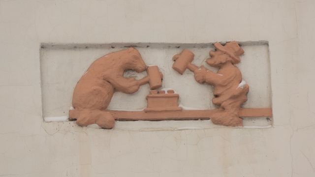 Помним имя твоё... Фёдор Ливчак