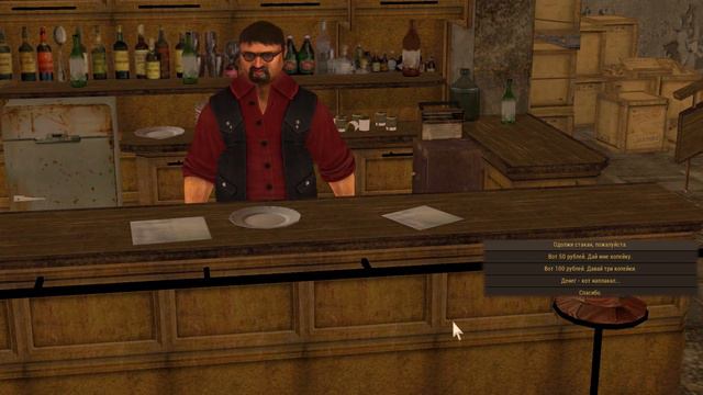Stalker Online - анимированный NPC диалог