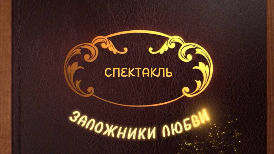 Билеты на kassir.ru Ссылки в описании