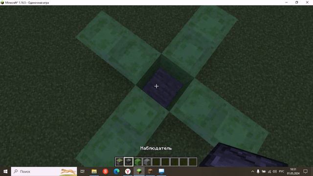 Как сделать ракету в Minecraft| Тайзер Minecraft