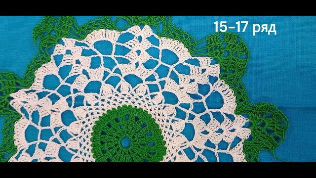 Салфетка "ЗАБАВА". Вязальщице в копилку