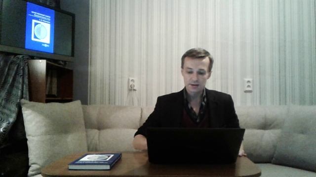 Нравственный закон. Лекция 6. Моральная личность