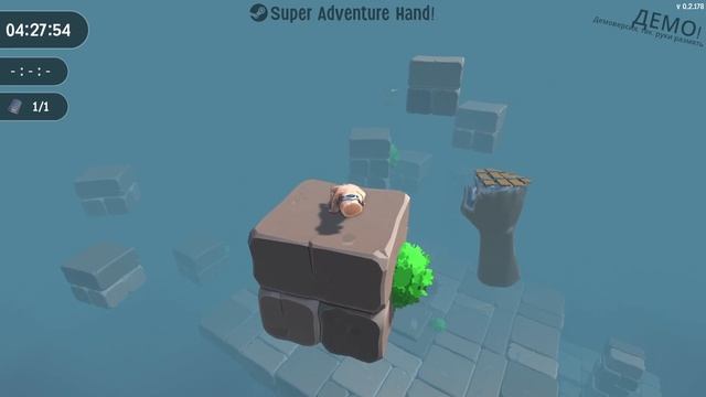 ИНТАРЕСНАЯ ИГРА #1 Super Adventure Hand ПРОХОЖДЕНИЯ