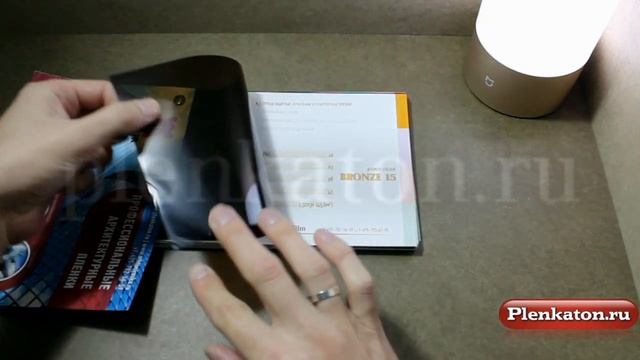 Тонировочная пленка Bronze 15