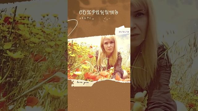 Рекламное видео для Инстаграм_1080p.mp4