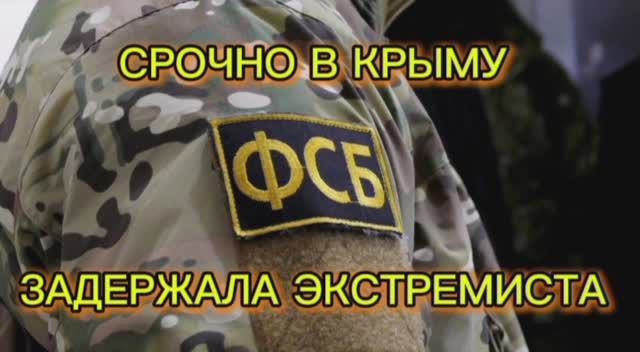 В Приморском Крае Возбуждено Уголовное Дело по Факту Экстремистских Призывов. #Новости  @GromovRu