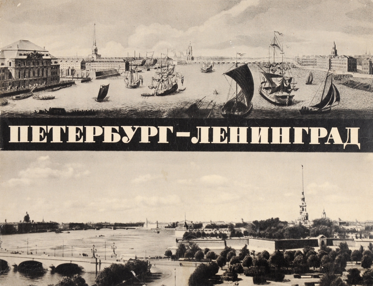 ВИДЕО NSR2887 и КСЕНЬКА -Петербург-Ленинград ( кавер Л. Гурченко и Б. Моисеев)