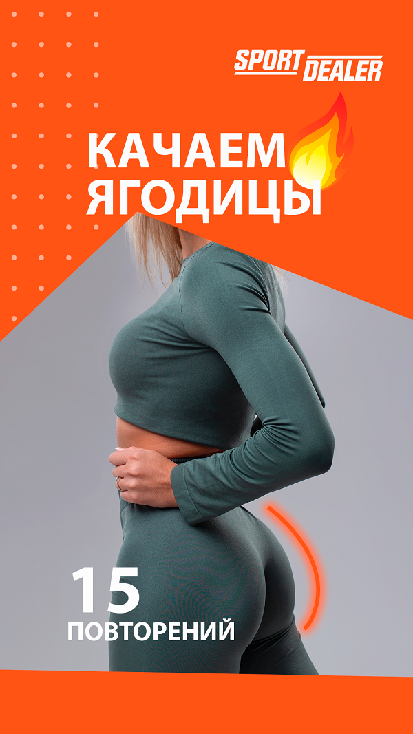 Правильно качаем ягодицы