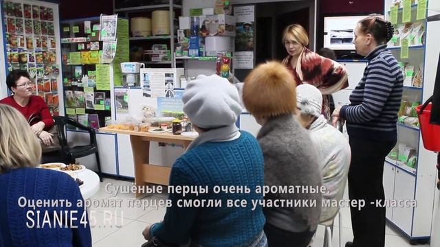 Как сохранить урожай  Мастер -класс Центра природного земледелия  СИЯНИЕ  г. Курган.