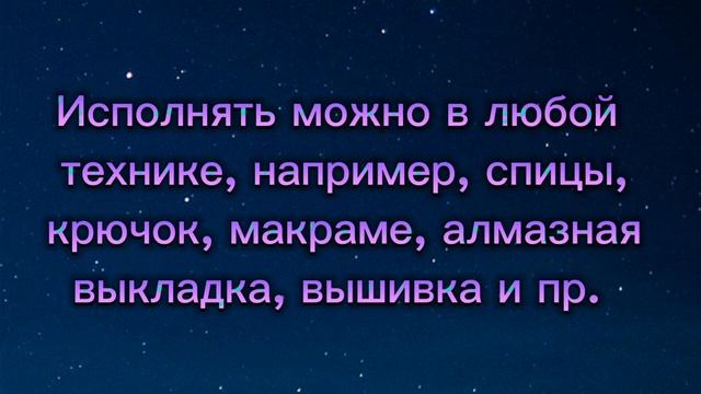 Завтра Старт! СП _Два в одном + один_. #дваводном #богинипряжи