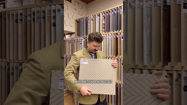 Плетеный кварцвинил - обзор 2024