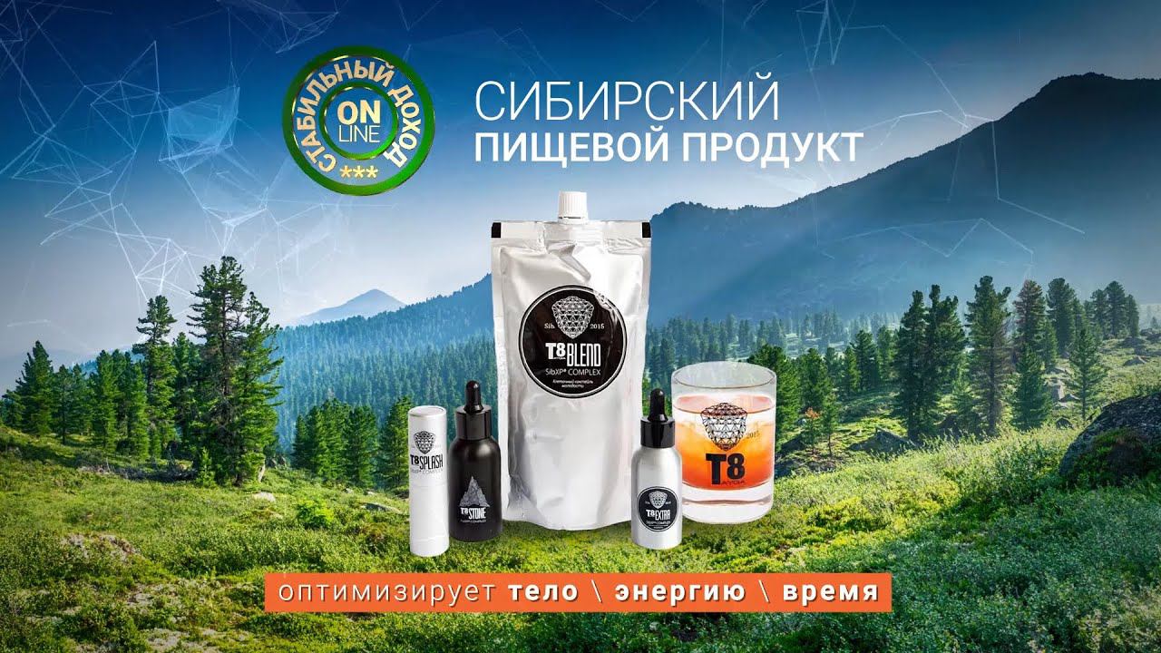 промо ролик T8