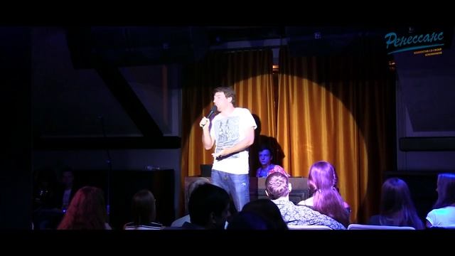 Александр Селин стендап Stand Up by Selin - выступление в Сумах Ренессанс Stand Up