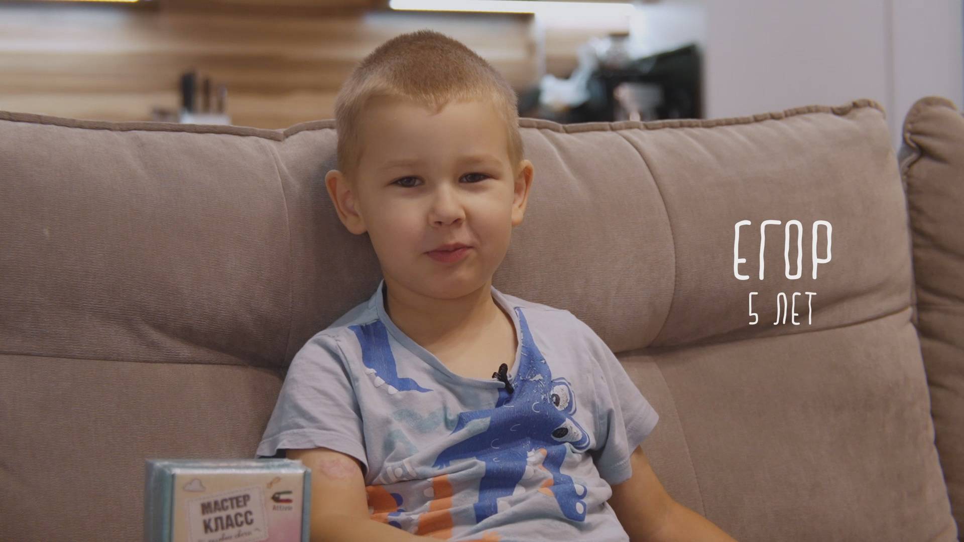 Егор_5лет