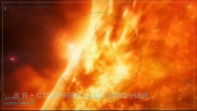 Милен Фармер - Если бы я могла (перевод с французского)