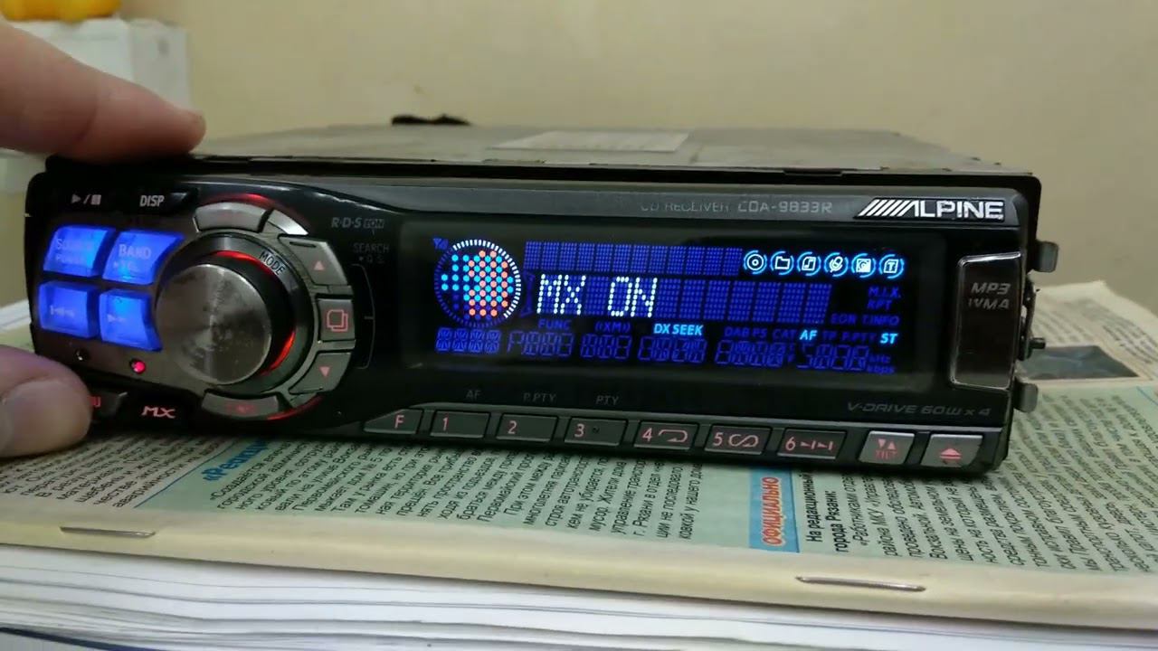 Alpine CDA-9833R, для продажи
